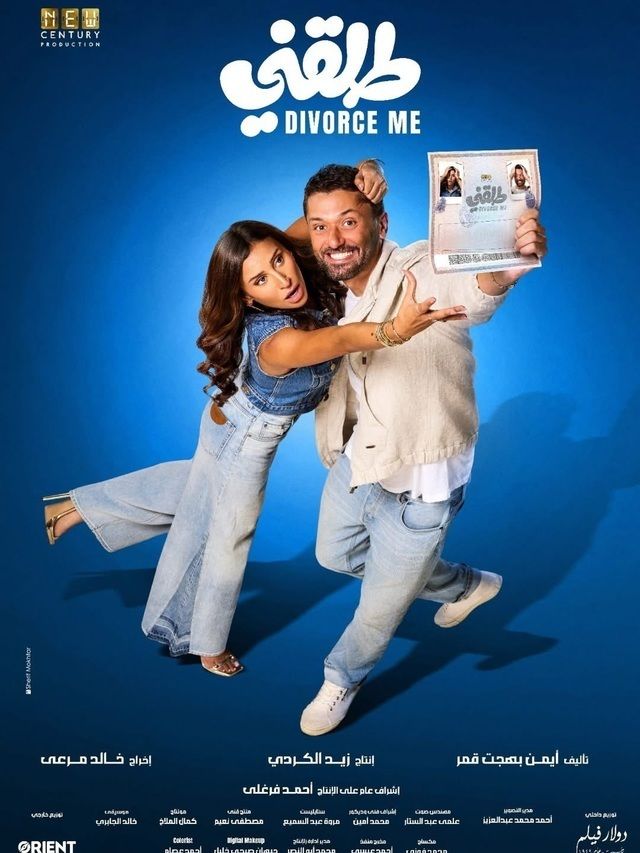 Cinetime.TN | Accueil